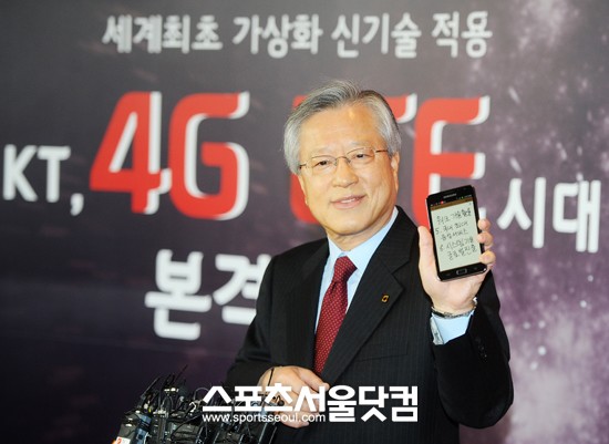 Hello IT! - 기사내용 - KT, 4G LTE 시작…2G 가입자 '낙동강 오리알'