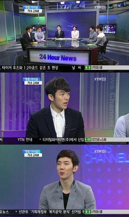 2AM, 박진영 곡 거절하자?…"직접 불렀다" - 연예 | 기사 - 더팩트