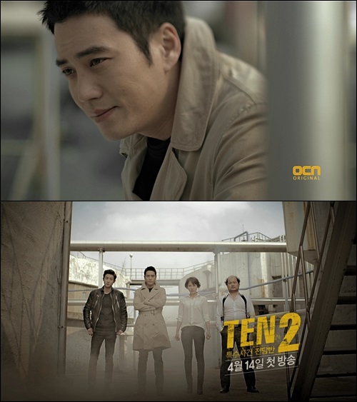 '남격' 마친 주상욱, 여지훈으로 컴백…'TEN 2' 예고편 공개 - 연예 | 기사 - 더팩트