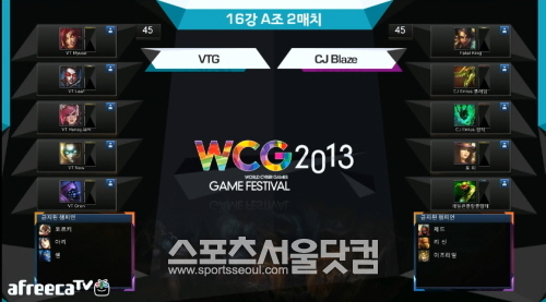 [WCG]CJ 블레이즈, VTG 상대로 압승..."리빌딩 성공?" - 비즈팩트 > 기사 – THE FACT