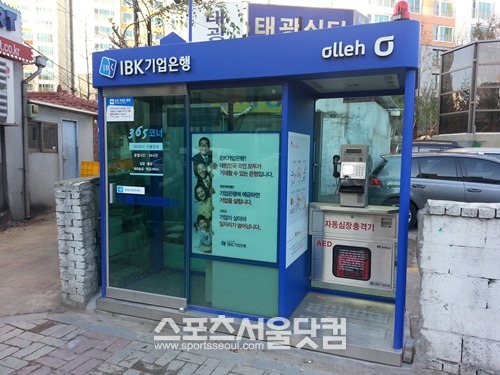 '2000점 돌파' 기업은행 길거리 점포, 관리는 미흡? - 비즈팩트 > 기사 – THE FACT