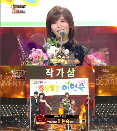 [KBS 연예대상] 이현숙 작가, '연예가중계' 작가상…"신현준 고마워" - 연예 | 기사 - 더팩트