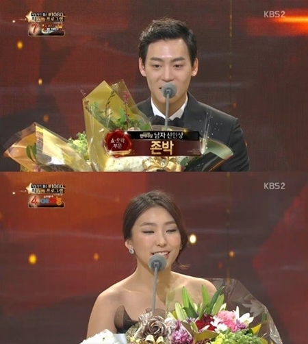 [KBS 연예대상]보라-존박, 쇼·오락 남녀신인상…"진심으로 감사" - 연예 | 기사 - 더팩트