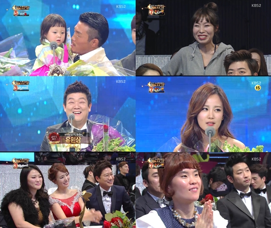 [KBS 연예대상] ★ 말말말 "'고맙습니다' 해 봐~" - 연예 | 기사 - 더팩트