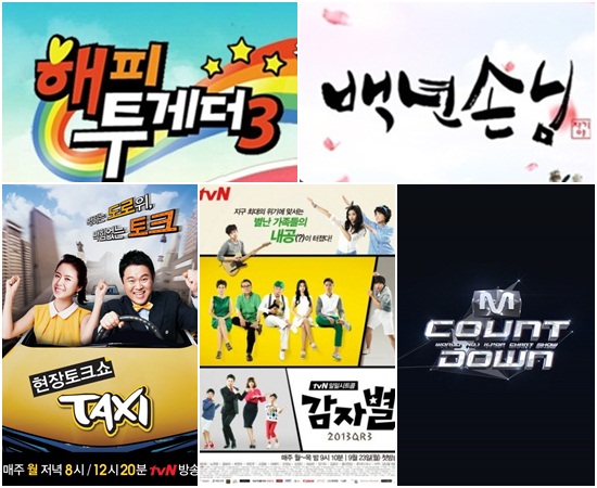 '세월호 침몰' 지상파+케이블, 오늘(24일)도 예능은 없다 - 연예 | 기사 - 더팩트