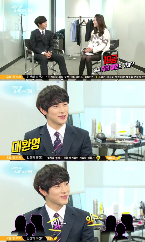연예가중계 임시완 19금 치정 멜로 욕심난다 연예 기사 더팩트