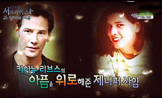 존윅 키아누 리브스 노숙자 만든 전 연인 제니퍼 사임은 누구 사회 기사 더팩트