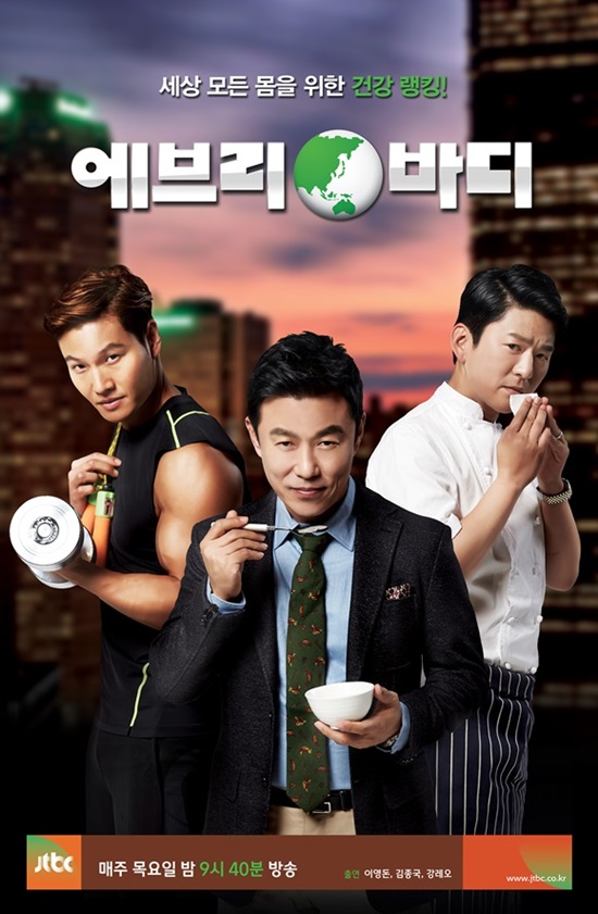 JTBC "이영돈 PD 출연 프로 폐지…이후 행보 논의 無" - 연예 | 기사 - 더팩트