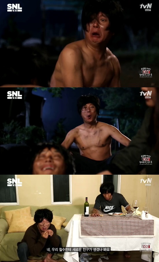 이수근, 'SNL6' 늑대소년으로 망가짐 불사…2년여 만에 복귀 - 연예 | 기사 - 더팩트