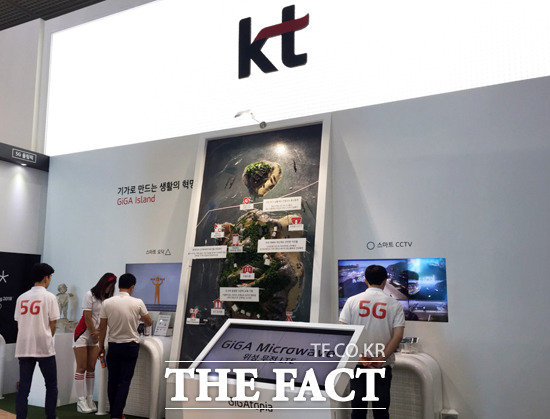 KT, WIS2015에서 5G로 ‘홈런’ - 경제 | 기사 - 더팩트