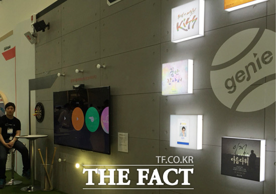 KT, WIS2015에서 5G로 ‘홈런’ - 경제 | 기사 - 더팩트