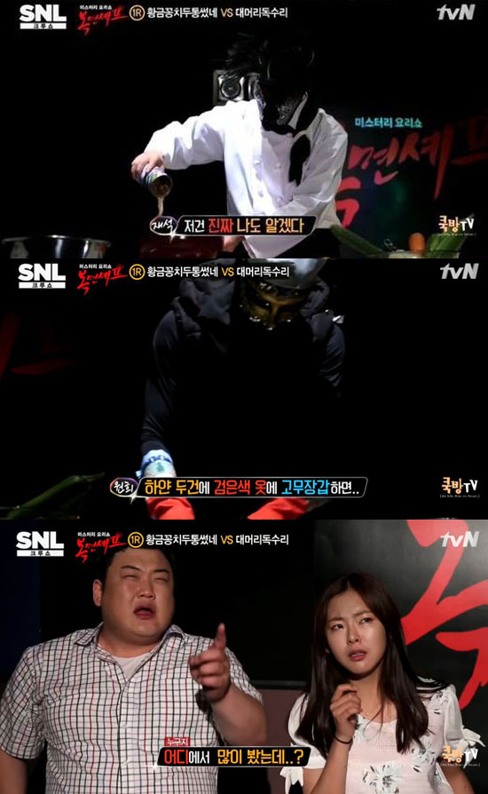 'SNL6', 맹기용 셰프 패러디 '꽁치캔 맹모닝' - 연예 | 기사 - 더팩트