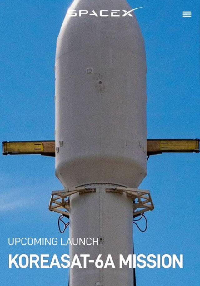 KT SAT, 12일 새벽 2시 무궁화위성 6A호 쏘아올린다 - 경제 | 기사 - 더팩트