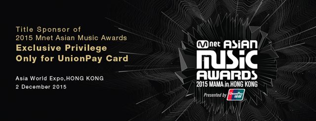 2015 MAMA, 팬덤 강한 아이돌만 누릴 수 있는 잔치? - 연예 | 기사 - 더팩트