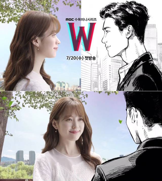 'W' vs '함부로 애틋하게' 시청률 전쟁…1·2위 - 연예 | 기사 - 더팩트