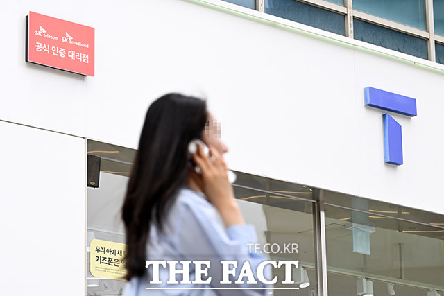 '일상을 안전하게'…SKT 신규 영업 재개 [TF사진관] - 포토 | 기사 - 더팩트