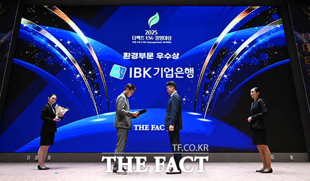 [ESG 경영대상] 환경부문 우수상 수상한 'IBK기업은행' - 포토 | 기사 - 더팩트