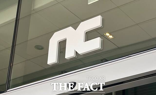 NC AI, 초경량 멀티모달 모델 '바르코 비전 2.0 1.7B' 공개 - 경제 | 기사 - 더팩트