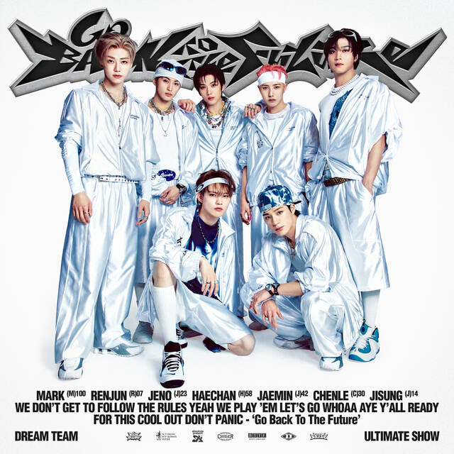 [FNS 신곡알림] NCT DREAM→윤산하, 변화하는 자신감 (7월 3주)