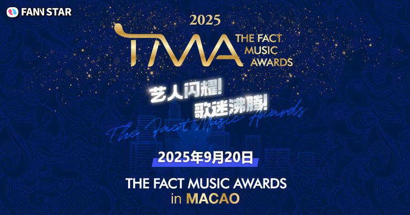 FAN N STAR - TMA - Ticket Event